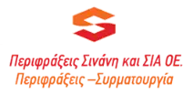 ΠΛΕΓΜΑ ΠΕΡΙΦΡΑΞΗΣ ΓΑΛΒΑΝΙΖΕ, ΔΑΡΙΓΚ, ΚΟΤΕΤΣΟΣΥΡΜΑ